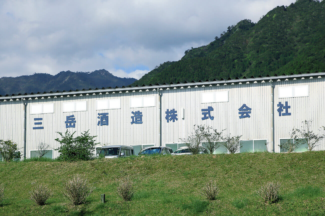 三岳酒造株式会社｜鹿児島県屋久島の本格焼酎・芋焼酎