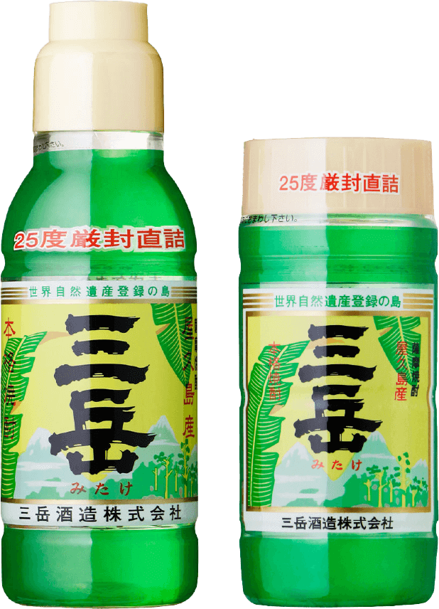 三岳酒造株式会社｜鹿児島県屋久島の本格焼酎・芋焼酎